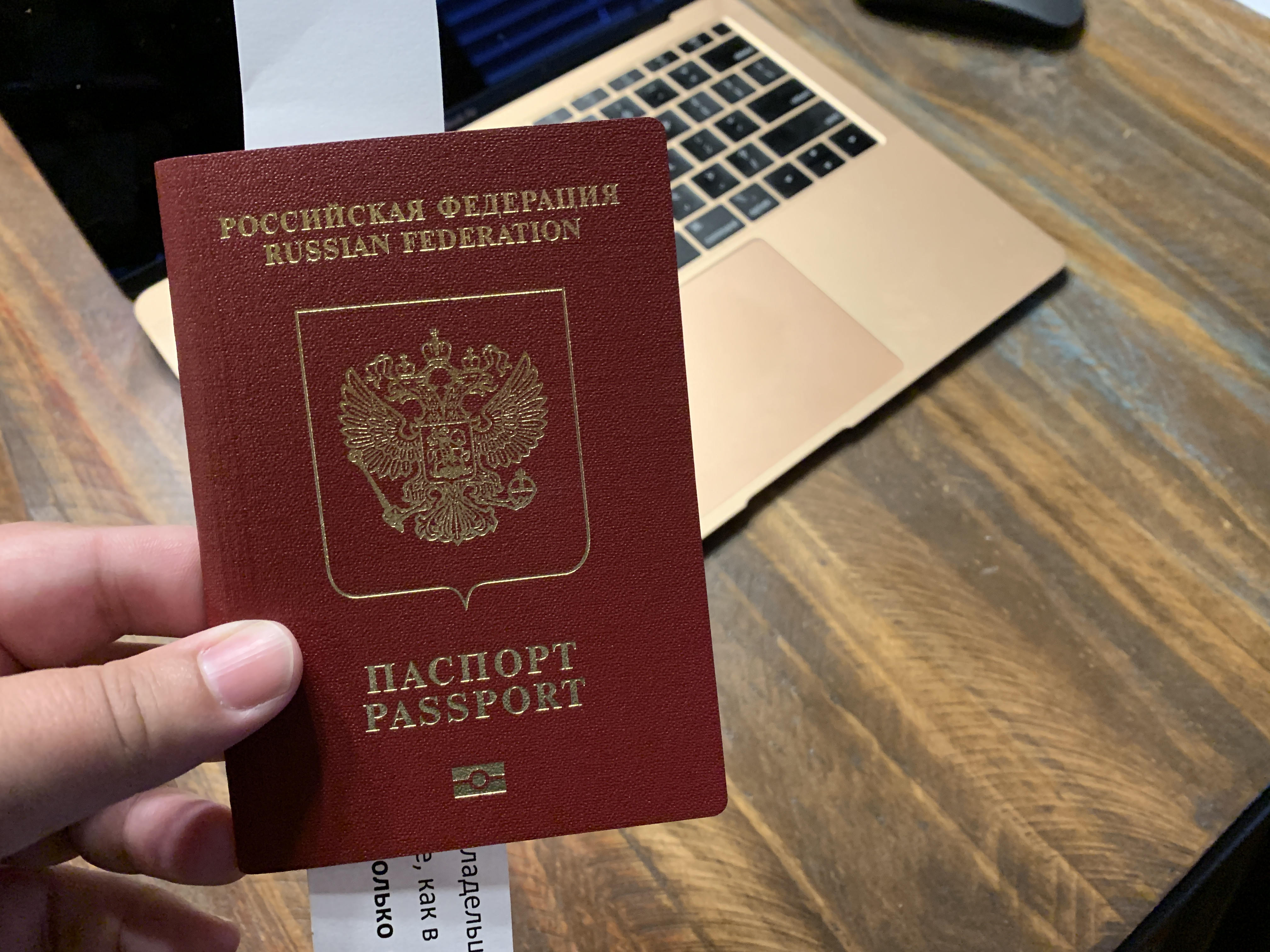 Russian Passport In Hand Now What Miles For Family Russian Passport In Hand Now What Miles For Family